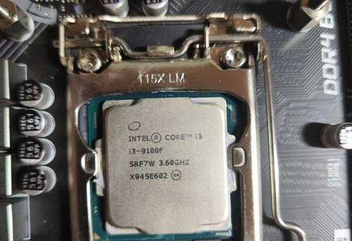 Процессор Intel core i3 9100f + материнка и кулер