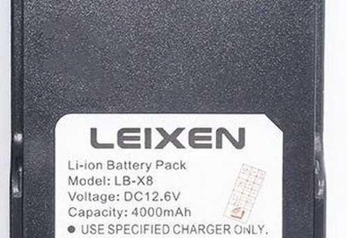 Аккумулятор LB-X8 (4000mAh) для раций Leixen