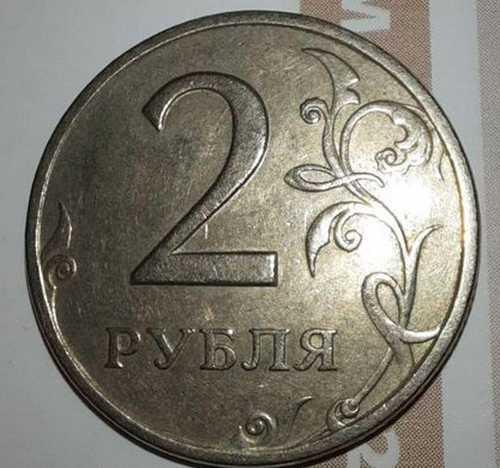 Монета 2 рубля 1999 года