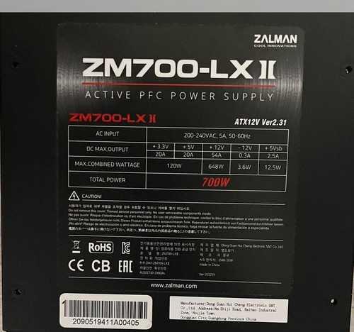 Блок питания 700w zalman