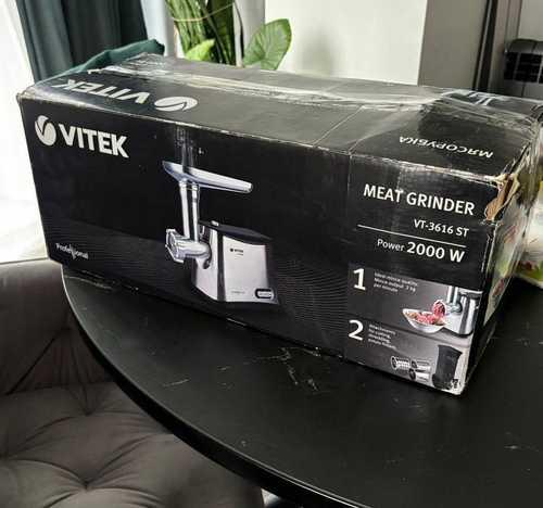 Мясорубка электрическая vitek