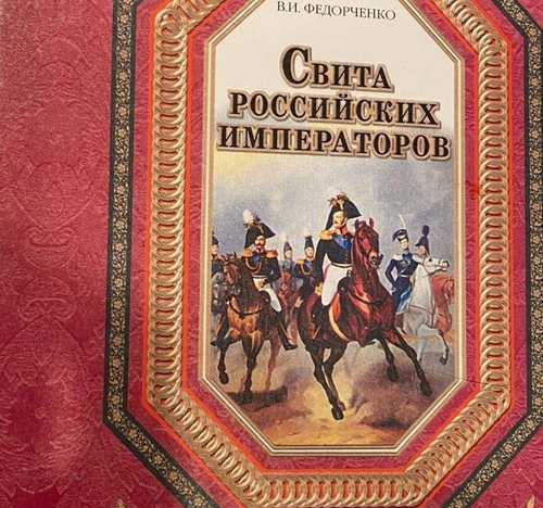 Продаются книги по истории