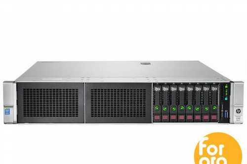 Сервер HP DL380 G9 8sff 2xE5-2650v3 48GB, P440ar