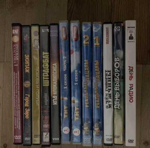 DVD-диски (отечественная коллекция)