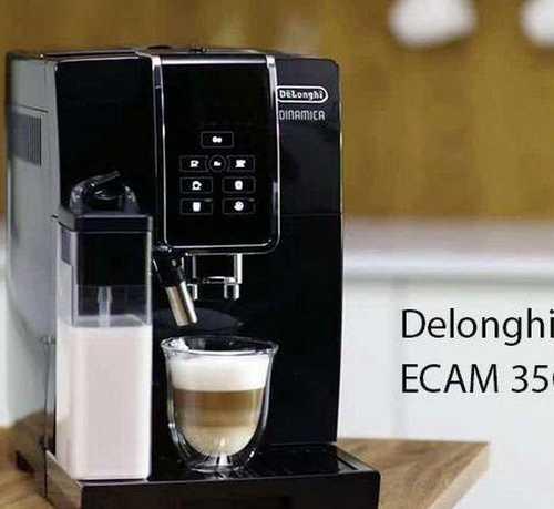 Delonghi ecam 350.50 b. Delonghi кофемашина ECAM370.70.B. Кофемашина de'Longhi dinamica Plus ECAM370.70B. Кофемашина Delonghi 350.50. Delonghi ECAM 370.70.B.