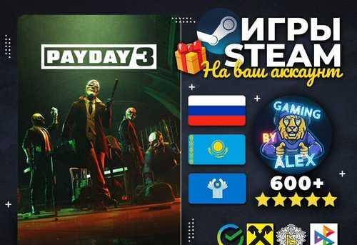Payday 3 / Steam