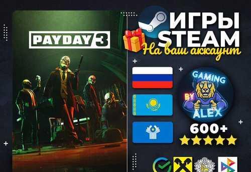 Payday 3 / Steam