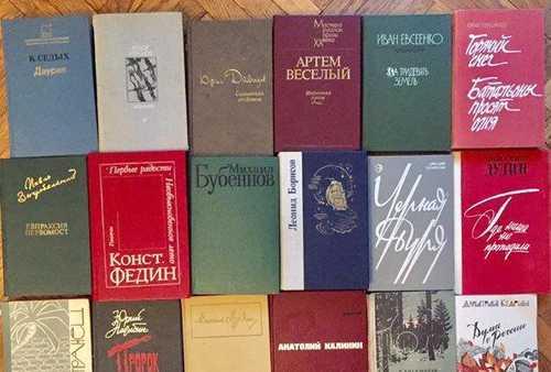 Библиотека советских писателей