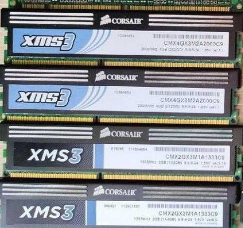 Оперативная память ddr3 Corsair xms 2000