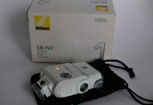 Вспышка Nikon SB-N7