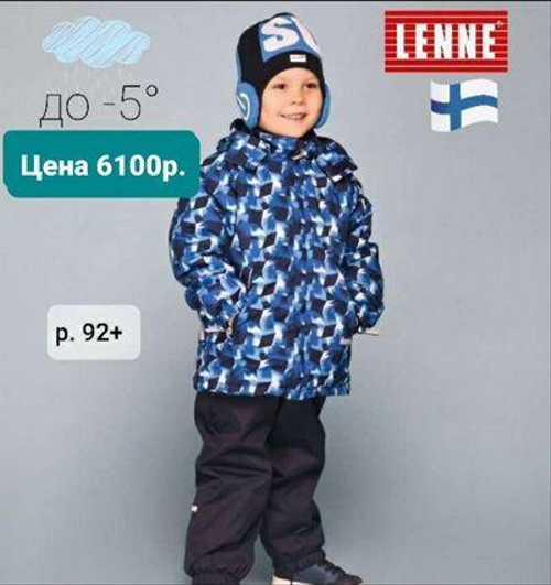 Демисезонный комплект lenne, 100гр, р. 92, новый