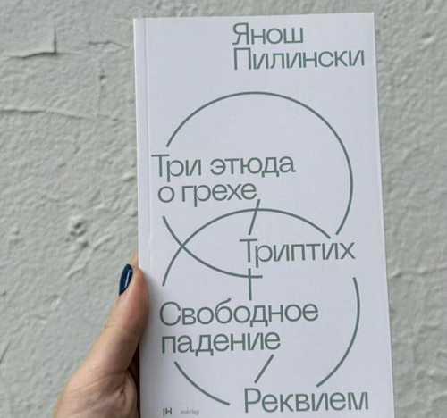 Книги. Художественная литература