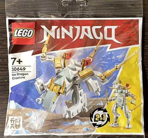 Lego ninjago 30649 Ice dragon creature