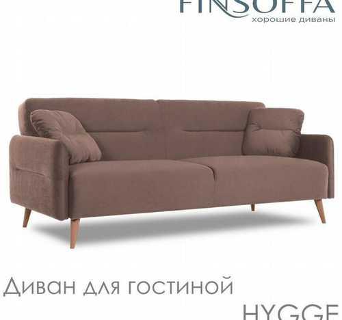 Диван в Скандинавском стиле Hygge