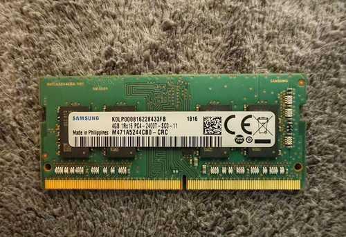 Оперативная память Samsung 4gb DDR4 2400mhz