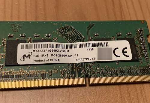 Оперативная память 8Gb DDR4 2666 sodimm