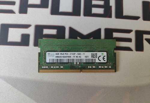 DDR4 Hynix для ноутбука, 4gb, 2133