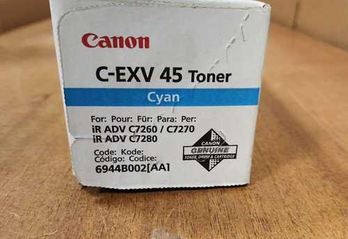 Картридж Canon 6944B002 C-EXV45C Оригинал