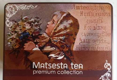 Баночки Чай Мацеста Premium collection