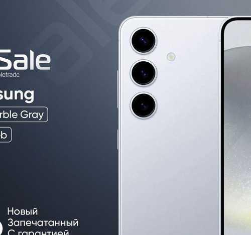 Samsung Galaxy S24, 8/256 ГБ