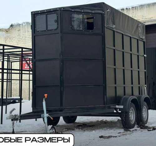 Прицеп коневоз