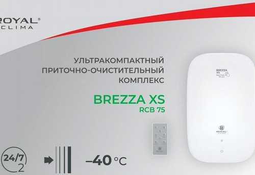 Бризер компактный royal Clima Brezza XS RCB 75