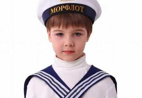 Военный костюм моряка детский Прокат