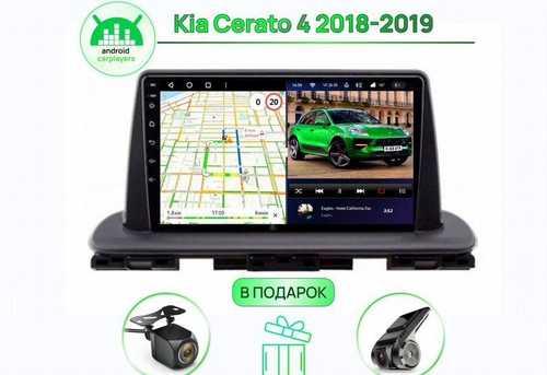 Магнитола 2.16 Kia Cerato 4 2018-2019 Андроид