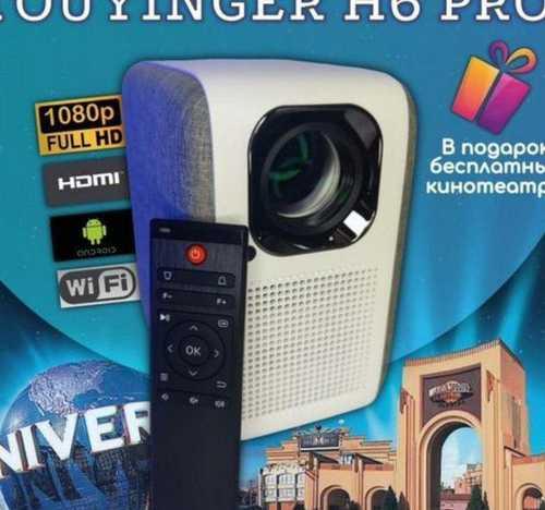 Tou Yinger Проектор H6 Pro 16/2 Gb