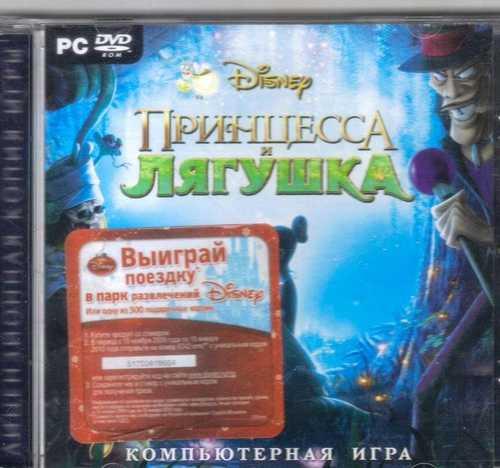 Disney Принцесса и лягушка. 2009 DVD пк PC диск