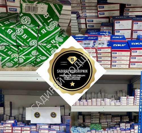 Подшипник 6212 2Z/C3 SKF