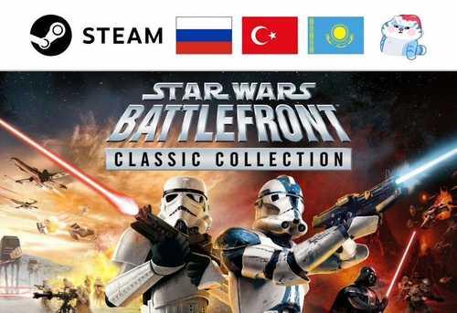 Star Wars: Battlefront Classic Collection (Steam)