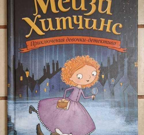 Детская литература