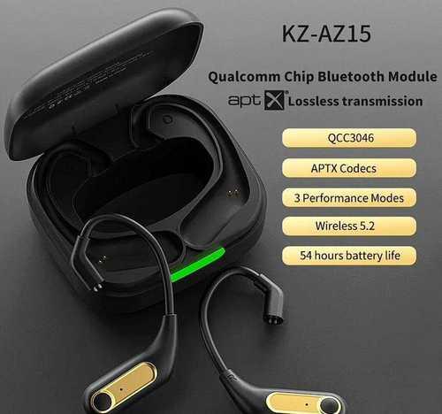 KZ AZ15 адаптер Bluetooth 5.2 aptx C pin 0.75