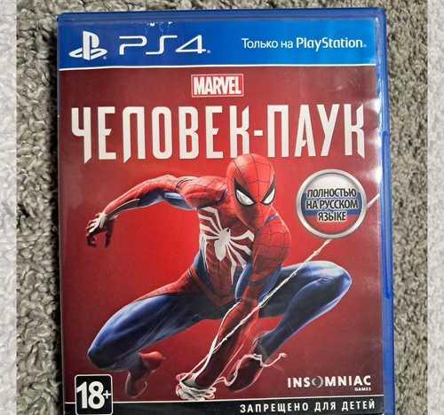 Человек паук ps4