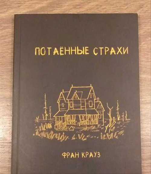 Книги комиксы