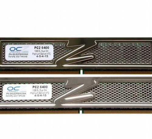 Оперативная память OCZ PC2 6400 2x1GB