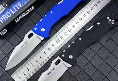 Нож складной PRO Lite ст.Aus8 (Cold Steel) (микс)