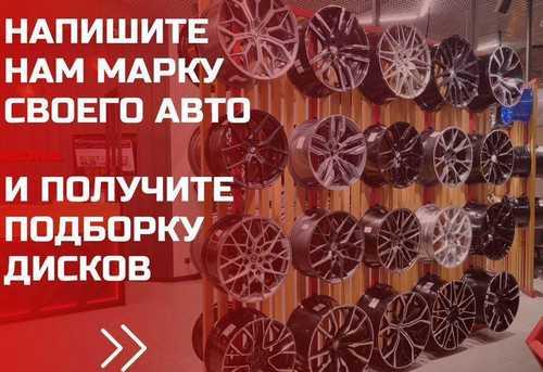 Литой диск rays R16 4x100/4x114.3