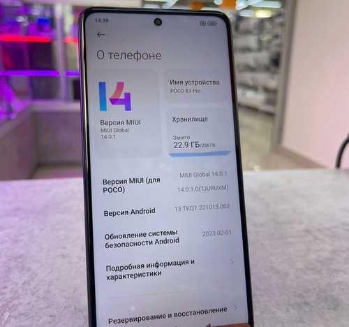 Xiaomi Poco X3 Pro, 8/256 ГБ
