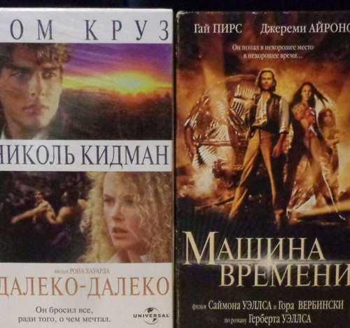 Видеокассеты VHS Бронь для Евгения