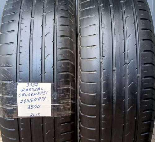 Marshal Crugen HP91 265/60 R18