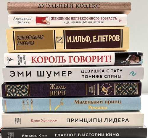 Книги