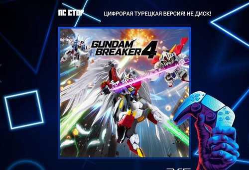 Gundam breaker 4 PS5