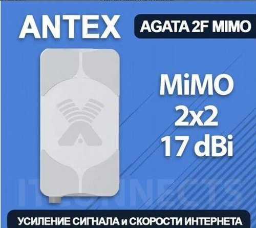 4G Антенна Antex agata MiMO для Интернета 2х17 H6