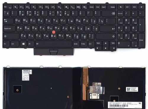 Клавиатура к Lenovo ThinkPad P50, P70 Series, p/n: