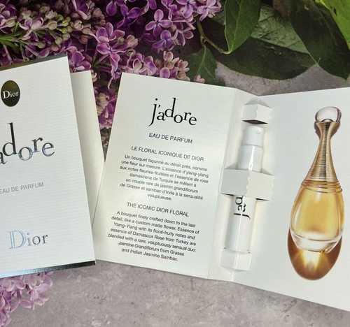 Dior "J'Adore Infinissime"