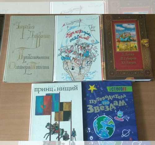 Книги детские разные