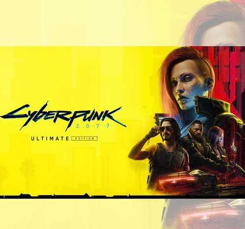 Cyberpunk 2077: Ultimate Edition Ps5