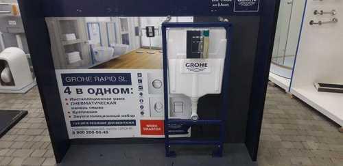 Инсталляция grohe rapid sl